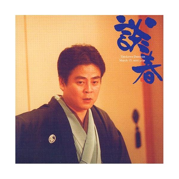 「商品状態」★【レンタル落ち】管理シール・レンタル印がある場合がございます★【帯あり(背ヤケあり）】【2枚組】【紙ジャケット仕様】リーフレット付属。盤面は研磨クリーニング後フッ素コーティング仕上げ済みです。「商品情報 (新品の場合) 」メデ...
