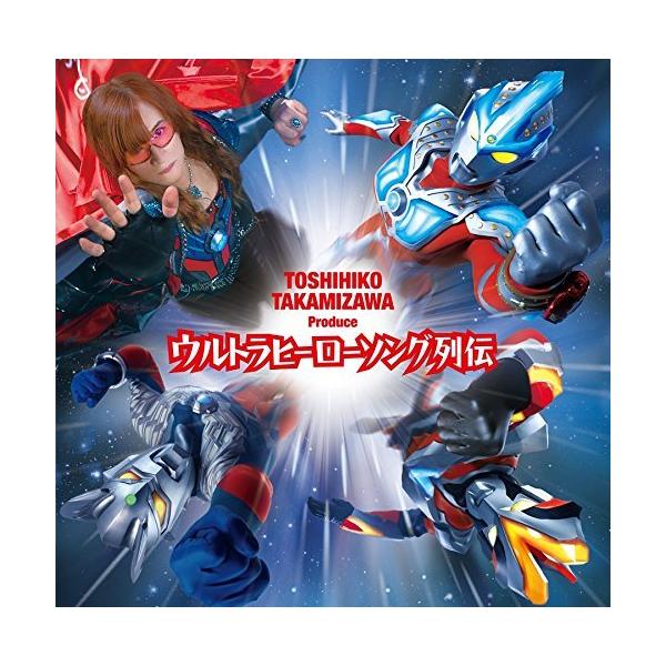 「商品状態」★安心の防水＆プチプチ梱包★【帯あり】【特典カード付属】ジャケット・ケース良好。ブックレット付属。盤面はキズもなく美品です。「商品情報 (新品の場合) 」 「主な仕様」