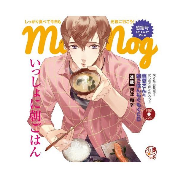 「商品状態」★安心の防水＆プチプチ梱包★【帯あり】ジャケット・ケース良好。ブックレット付属。盤面はキズもなく美品です。「商品情報 (新品の場合) 」honeybeeの新作CD「あやかしごはん もぐもぐシリーズ」が発売決定。イラストは「Sta...