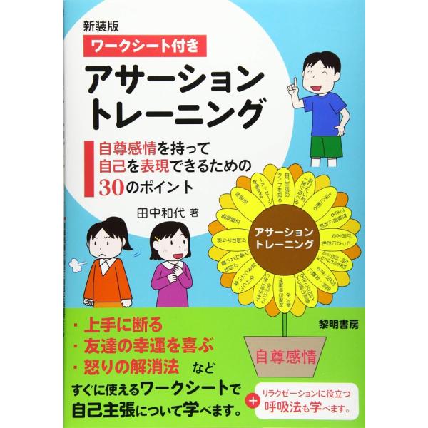 「商品状態」★安心の防水梱包★本の状態は目立つような損傷・汚れもなくおおむね良好です。「商品情報 (新品の場合) 」 「主な仕様」
