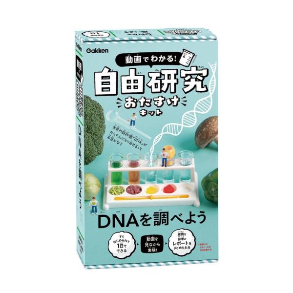 「商品状態」★安心の防水梱包★【外函付属】【付録付き】本の状態は目立つような損傷・汚れもなくおおむね良好です。「商品情報 (新品の場合) 」かんたん! たのしい! まとめもバッチリ!夏休みの自由研究を全力サポート!動画でわかる!自由研究おた...