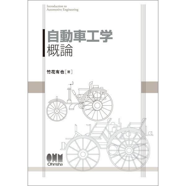 「商品状態」★安心の防水梱包★カバーに傷み・若干のヤケあり。他はこれといった損傷・汚れもなくおおむね良好です。「商品情報 (新品の場合) 」 「主な仕様」