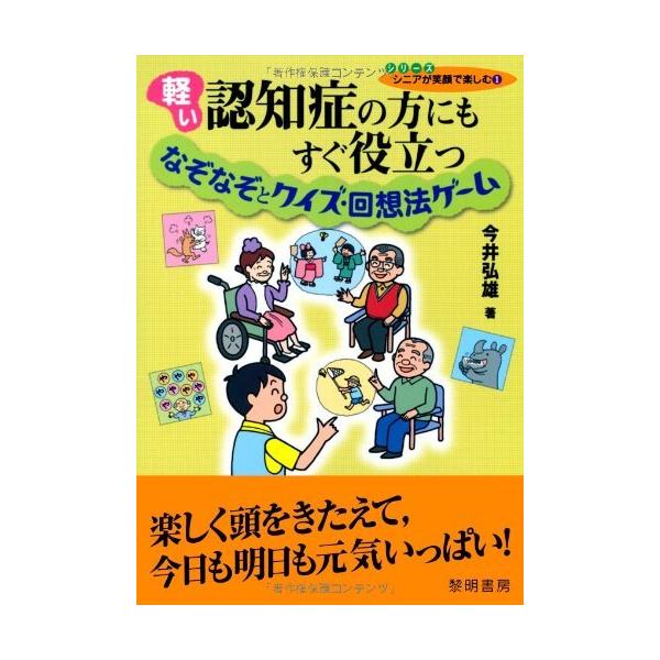 「商品状態」★安心の防水梱包★カバー背にヤケあり。中身は使用感もなくおおむね良好です。「商品情報 (新品の場合) 」 「主な仕様」