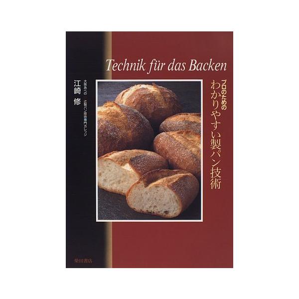 「商品状態」★安心の防水梱包★カバーに多少中古感がございますが、中身はおおむね良好です。「商品情報 (新品の場合) 」 「主な仕様」
