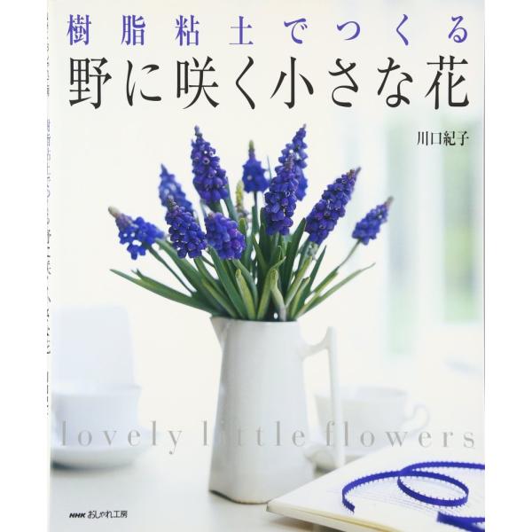 「商品状態」★安心の防水梱包★カバーに多少中古感がございますが、中身はおおむね良好です。「商品情報 (新品の場合) 」 「主な仕様」