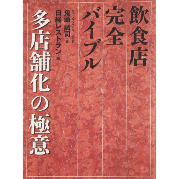 「商品状態」★安心の防水梱包★【CD未開封で付属】カバーに細かいキズ・傷み・背に若干のヤケあり。中身は使用感も少なくおおむね良好です。「商品情報 (新品の場合) 」付属資料:CD-ROM(1枚) 「主な仕様」