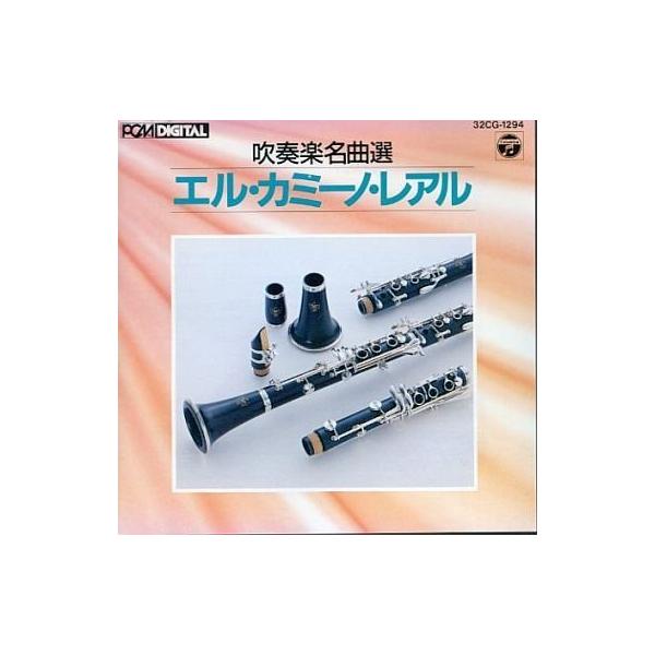 「商品状態」★安心の防水＆プチプチ梱包★ジャケット・ケース良好。ブックレット付属。盤面はキズもなく美品です。「商品情報 (新品の場合) 」 「主な仕様」