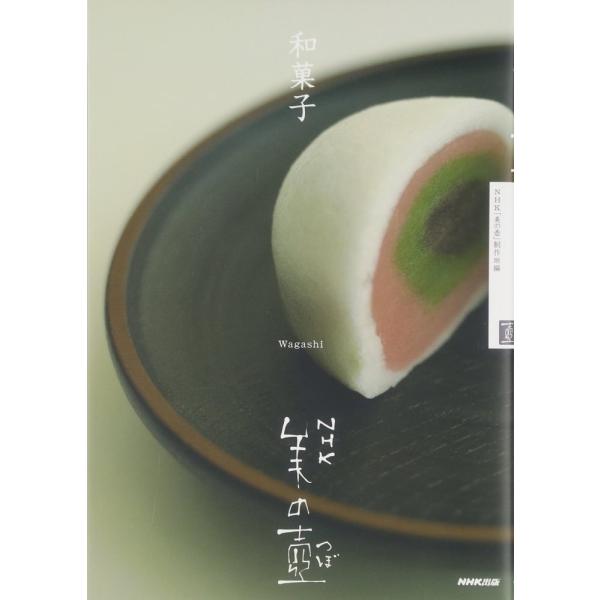 「商品状態」★安心の防水梱包★【帯あり】本の状態はこれといった損傷・汚れもなくおおむね良好です。「商品情報 (新品の場合) 」 「主な仕様」