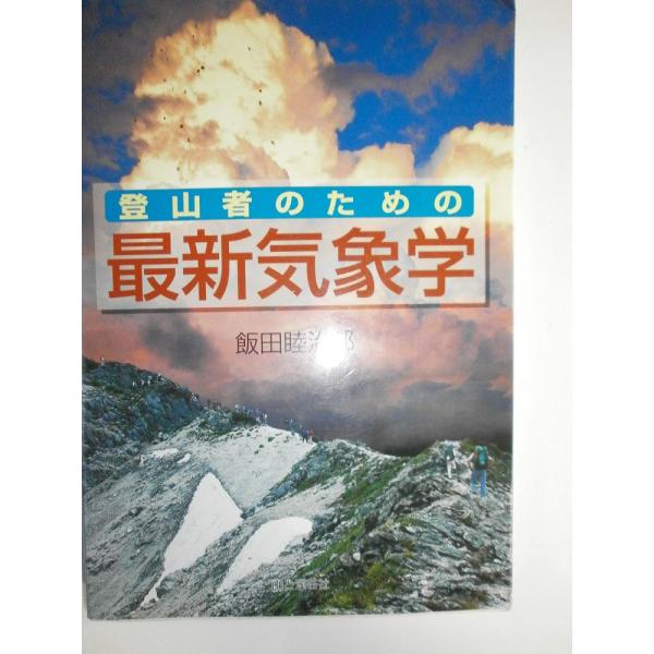「商品状態」★安心の防水梱包★カバーに多少中古感がございます。中身はおおむね良好です。「商品情報 (新品の場合) 」 「主な仕様」
