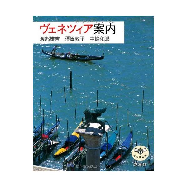 「商品状態」★安心の防水梱包★カバーに多少中古感がございます。中身はおおむね良好です。「商品情報 (新品の場合) 」 「主な仕様」