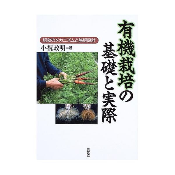 「商品状態」★安心の防水梱包★カバーにヤケあり。他はこれといった損傷・汚れもなくおおむね良好です。「商品情報 (新品の場合) 」 「主な仕様」