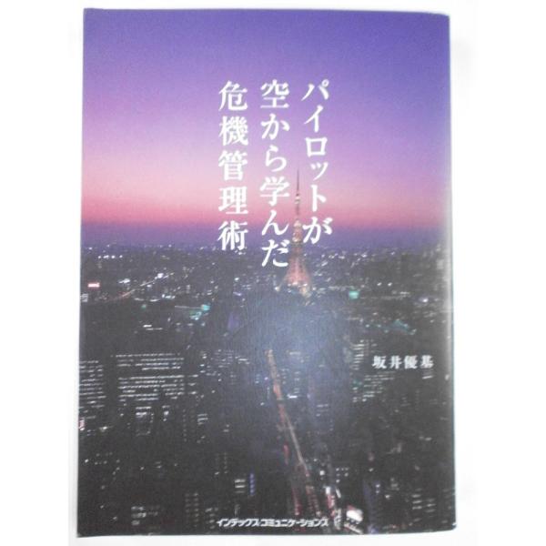 「商品状態」★安心の防水梱包★本の状態はこれといった損傷・汚れもなくおおむね良好です。「商品情報 (新品の場合) 」 「主な仕様」