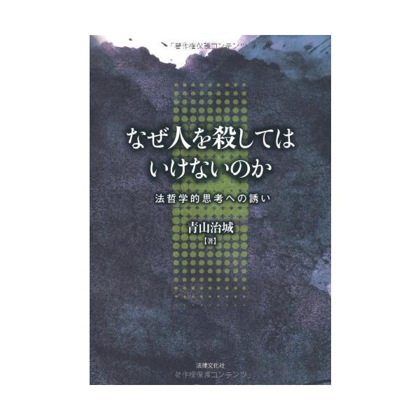 「商品状態」★安心の防水梱包★本の状態はこれといった損傷・汚れもなくおおむね良好です。「商品情報 (新品の場合) 」 「主な仕様」