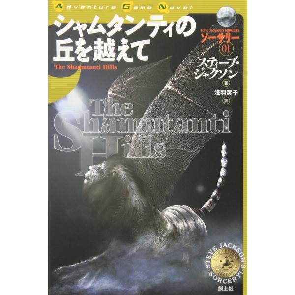 「商品状態」★安心の防水梱包★本の状態はこれといった損傷・汚れもなくおおむね良好です。「商品情報 (新品の場合) 」 「主な仕様」