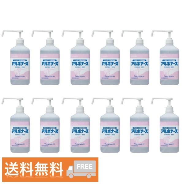 ●有効成分／ベンザルコニウム塩化物●生産国／日本●指定医薬部外品●ケース入数（ケース購入時）/12・有効成分ベンザルコニウム塩化物による手指・皮膚の洗浄・消毒。保湿剤配合・速乾性。※メーカー入荷後可能な限りすぐに出荷しております。消費期限は...