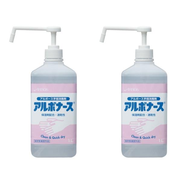 ●有効成分／ベンザルコニウム塩化物●生産国／日本●指定医薬部外品●ケース入数（ケース購入時）/12・有効成分ベンザルコニウム塩化物による手指・皮膚の洗浄・消毒。保湿剤配合・速乾性。※メーカー入荷後可能な限りすぐに出荷しております。消費期限は...