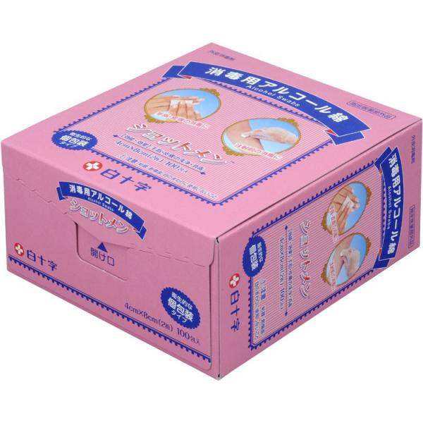 ●サイズ（1枚当たり）／4×8cm●材質／脱脂綿●成分／80.0vol％エタノール含浸、香料添加●生産国／日本●指定医薬部外品●ケース入数（ケース購入時）/20・手指・皮膚の消毒・注射前の消毒に。衛生的な個包装タイプです。・1枚毎に個包装。...