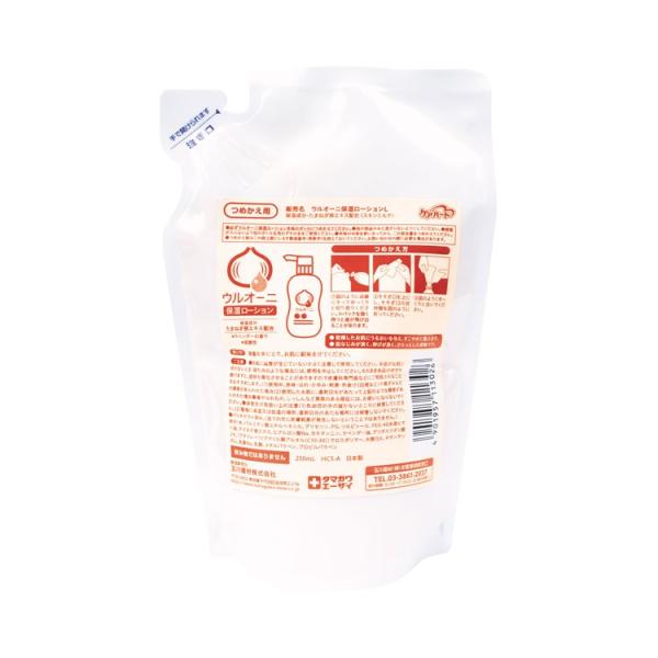 ●成分／水、パルミチン酸エチルヘキシル、グリセリン、ソルビトール、PEG-40水添ヒマシ油、他●生産国／日本●ラベンダーの香り●保湿成分●弱酸性●ケース入数（ケース購入時）/36・介護する人、される人、双方をケアする保湿ローション。・タマネ...