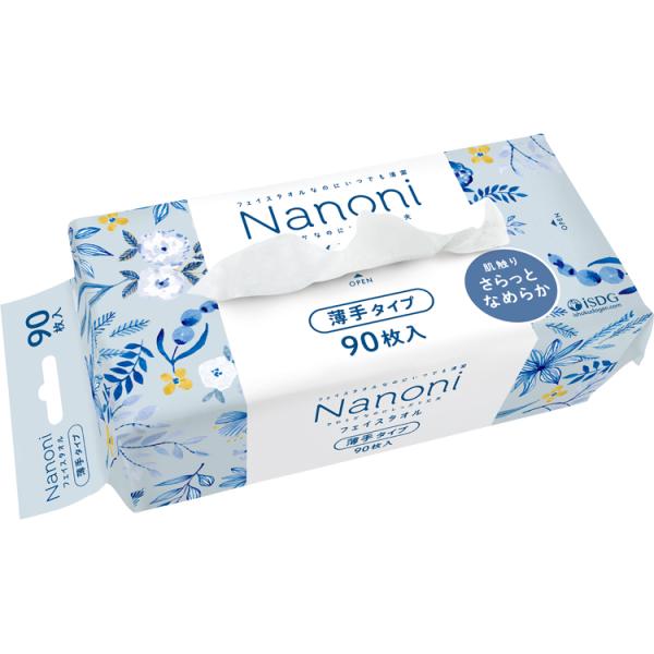 ●サイズ（1枚当たり）／約20×20cm●材質／レーヨン100％●生産国／中国●ケース入数（ケース購入時）/50・お手拭きにはもちろん、毎日のクレンジングや洗顔後の顔拭きに。破れにくく、衛生的な使い捨てタオル！・使い捨てでいつでも清潔。・肌...