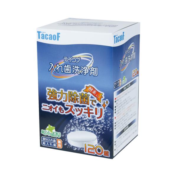 ●成分／酵素、界面活性剤（アルファオレフィンスルホン酸塩）、発泡剤（重炭酸塩、クエン酸、炭酸塩）、結合剤、流動改善剤、他●生産国／日本●ケース入数（ケース購入時）/6・強力除菌で臭いもスッキリ。酵素入りでしっかり洗浄。・入れ歯に付着したしつ...