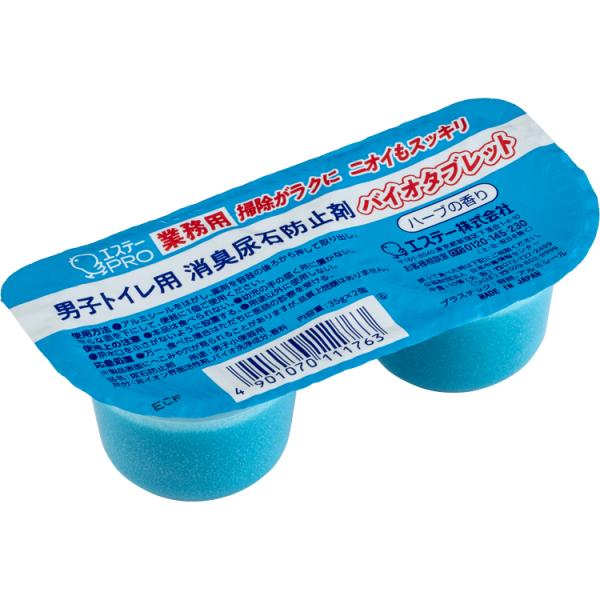 ●成分／非イオン界面活性剤、バイオ洗浄成分、香料●使用回数／約700回（4Lの水量/回）●生産国／日本●ケース入数（ケース購入時）/60・男子トイレ用消臭尿石防止剤！・バクテリアが汚れ臭いの原因である、「尿石」を抑制します・小便器の清掃時間...