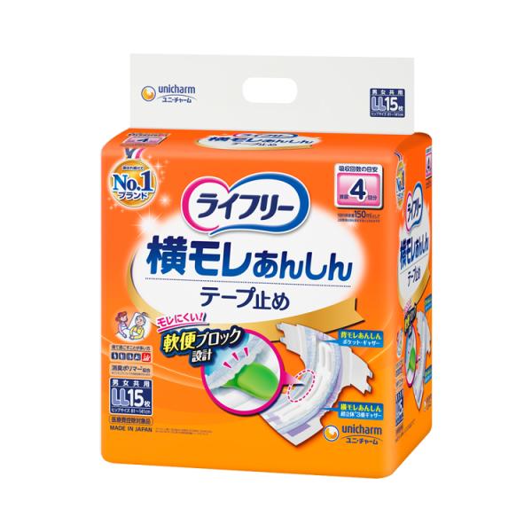 ●ヒップサイズ／81〜141cm●吸水量目安／約750cc●日常生活動作レベル／3_介助が必要●ケース入数（ケース購入時）/4・“モレにくい革命”！超立体3層ギャザーが股ぐりにフィット。※パッケージ・品番は予告なく変更する場合がございます。