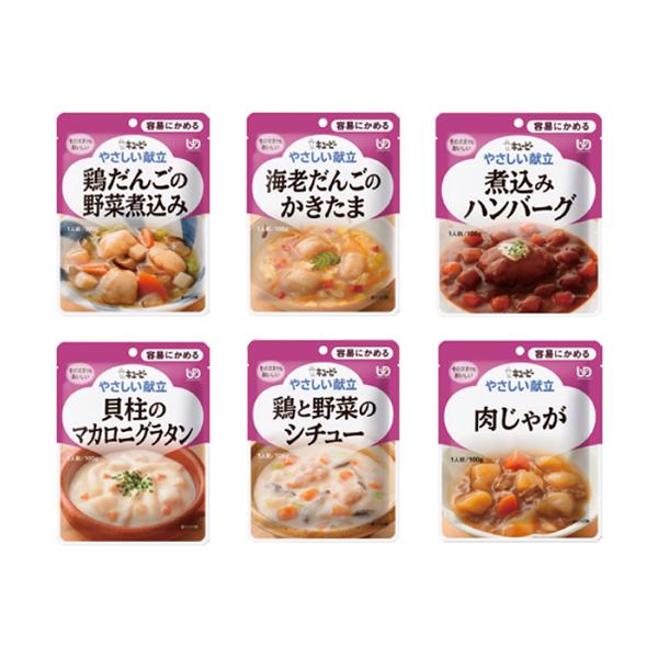 ●セット内容／鶏だんごの野菜煮込み・海老だんごのかきたま・煮込みハンバーグ・貝柱のマカロニグラタン・鶏と野菜のシチュー・肉じゃが：各3個●賞味期限／製造後2年1ヶ月●ユニバーサルデザインフード／容易にかめる（区分1）●生産国／日本・「キユー...