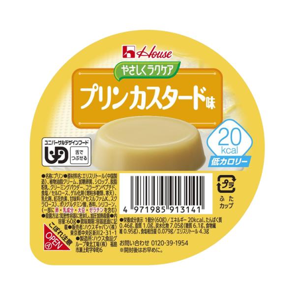 ●原材料／エリスリトール（中国製造）、植物油脂クリーム、加糖卵黄、シロップ、脱脂粉乳、クリーミングパウダー、コラーゲンペプチド、食塩／セルロース、ゲル化剤（増粘多糖類、寒天）、乳化剤、紅花色素、甘味料（アセスルファムK、スクラロース）、ポリ...