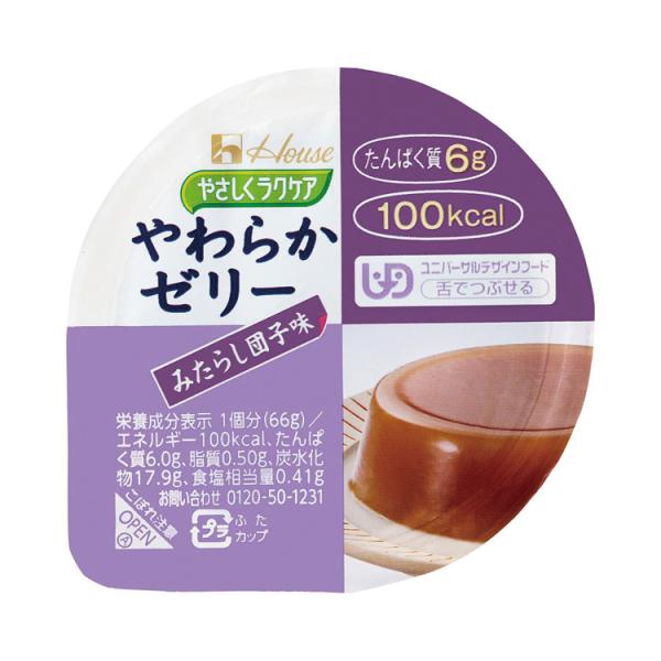 ●原材料／マルトオリゴ糖（国内製造）、コラーゲンペプチド、植物油脂クリーム、しょう油、砂糖／ゲル化剤（増粘多糖類、寒天）、セルロース、カラメル色素、乳化剤、ポリグルタミン酸、調味料（無機塩）、甘味料（スクラロース）、シリコーン、香料、（一部...