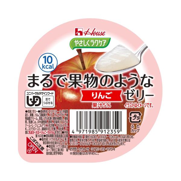 ●原材料／エリスリトール（中国製造）、果糖、りんご濃縮果汁、コラーゲンペプチド、植物油脂クリーム、食塩／ゲル化剤（増粘多糖類）、酸味料、乳酸Ca、pH調整剤、香料、甘味料（アスパルテーム・L-フェニルアラニン化合物、アセスルファムK、スクラ...