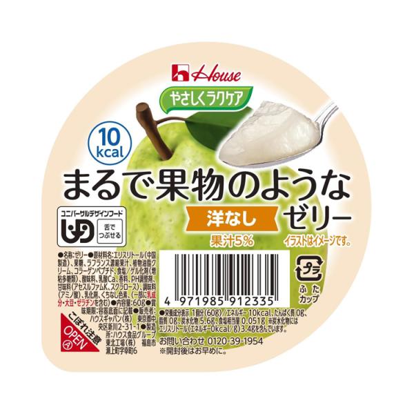 ●原材料／エリスリトール（中国製造）、果糖、ラフランス濃縮果汁、植物油脂クリーム、コラーゲンペプチド、食塩／ゲル化剤（増粘多糖類）、酸味料、乳酸Ca、香料、pH調整剤、甘味料（アセスルファムK、スクラロース）、調味料（アミノ酸）、乳化剤、く...
