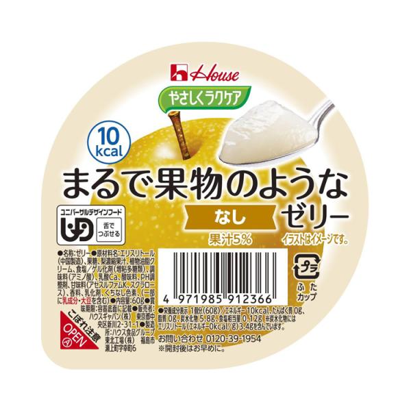 ●原材料／エリスリトール（中国製造）、果糖、梨濃縮果汁、植物油脂クリーム、食塩／ゲル化剤（増粘多糖類）、調味料（アミノ酸）、乳酸Ca、酸味料、pH調整剤、甘味料（アセスルファムK、スクラロース）、香料、乳化剤、くちなし色素、（一部に乳成分・...