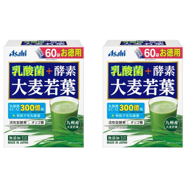 ●原材料／大麦若葉粉末（九州産）、チコリ由来オリゴ糖、穀物発酵エキス末（小麦を含む）、有胞子性乳酸菌末、桑葉末、他●栄養成分／（1袋（3g）当たり）エネルギー9.9kcal、たんぱく質0.25〜0.65g、脂質0.03〜0.13g、炭水化物...