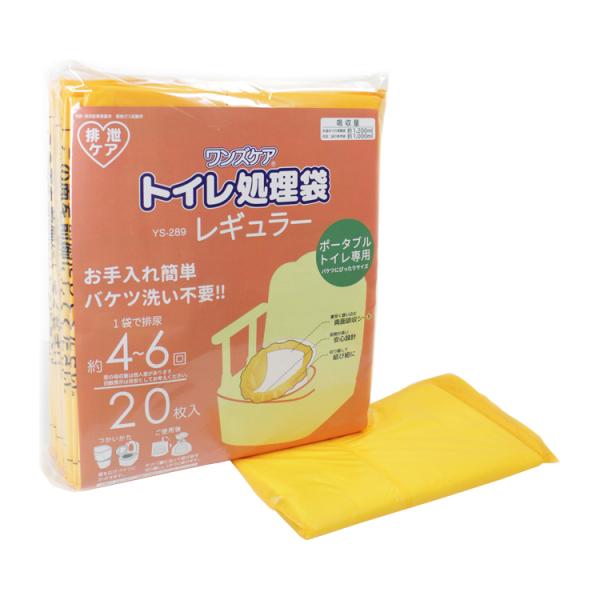 ●サイズ（1枚当たり）／42×55cm●重さ／1.1kg●材質／高密度ポリエチレン、パルプ、不織布、吸収凝固シート●吸水量目安／約1000cc●尿の回数（目安）／4〜6回●生産国／日本●ケース入数（ケース購入時）/12・ポータブルトイレの受...