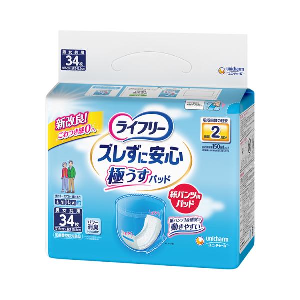 ●サイズ／幅16×長さ45.5cm●吸水量目安／約300cc●日常生活動作レベル／1_一人で歩ける〜3_介助が必要●ケース入数（ケース購入時）/6・ズレ止めテープをおさえるだけでカンタンに装着できる紙パンツ専用の尿とりパッド。※パッケージ・...