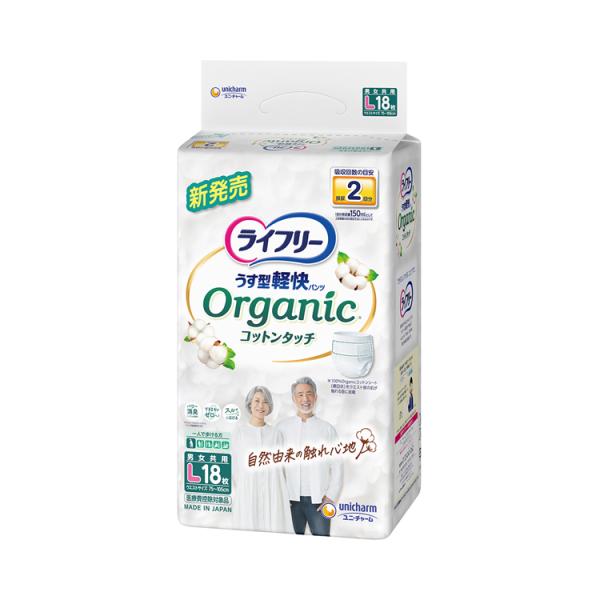 ●ウエストサイズ／75〜105cm●吸水量目安／約300cc●日常生活動作レベル／1_一人で歩ける●ケース入数（ケース購入時）/4・自然由来の触れ心地。・うす型軽快の機能はそのままウエスト肌面側にオーガニックコットン100％シート搭載で自然...