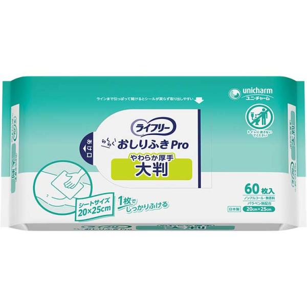 ●サイズ（1枚当たり）／20×20cm●材質／不織布●成分／水、DPG、安息香酸、ブチルカルバミン酸ヨウ化プロビニル、他●生産国／日本●ケース入数（ケース購入時）/12・1枚でスッキリふける超大判のおしりふきです。※本品はトイレに流せません。