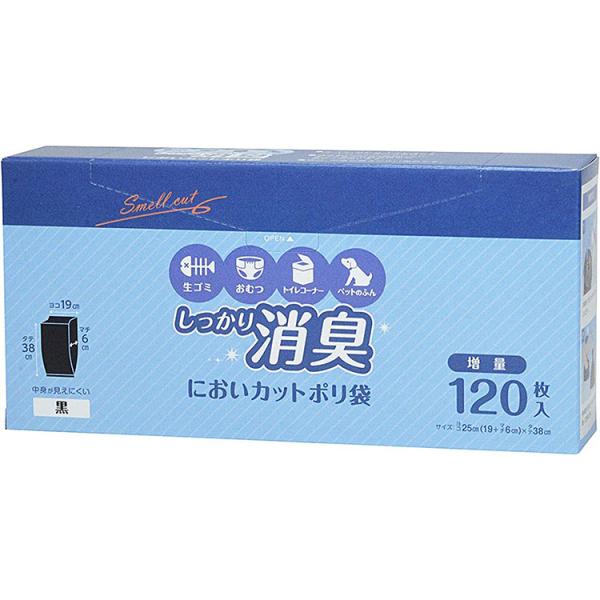 ●サイズ（1枚当たり）／25（マチ6）×約38cm●重さ／305g●材質／ポリエチレン●生産国／タイ●ケース入数（ケース購入時）/48・生ごみやおむつ、トイレコーナー、ペットのお散歩時等に役立つ消臭袋です。袋が黒色なので、中身が見えにくいで...