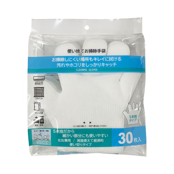 ●サイズ（1枚当たり）／26×26cm●材質／ポリエステル、レーヨン●生産国／中国●ケース入数（ケース購入時）/40・5本指で細かい部分にも使いやすく、左右兼用で両面使えて経済的です。・エンボス加工で汚れやホコリをしっかりキャッチ。