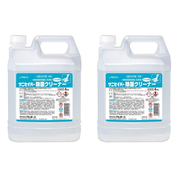 ●成分／界面活性剤（アルキルアミンオキシド0.2％、アルキルグリコシド0.1％）、除菌成分（ベンザルコニウム塩化物）、エタノール、グレープフルーツ種子抽出物、香料●生産国／日本●シトラスの香り●ケース入数（ケース購入時）/4・原液使用、2度...