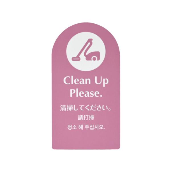 仕　様：片面印刷／鉄製ドア専用　　　　清掃してください。サイズ：W70×H130×1.25mm厚材　質：PVCシート：0.25mm／マグネットシート：1mmカラー：ピンク検索ワード：ホテル　旅館　宿泊　客室　　　　　　DDカード　ドンディス...