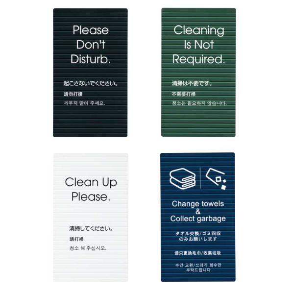 仕　様：片面印刷／鉄製ドア専用　　　　MDD-601（ブラック）：起こさないでください。　　　　MDD-602（グリーン）：清掃は不要です。　　　　MDD-603（ホワイト）：清掃してください。　　　　MDD-604（ブルー）：タオル交換／...