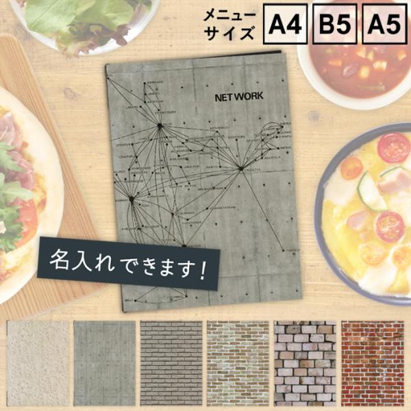 ※こちらの商品は、商品到着後にレビューを書いていただくお約束のもと、表紙の名入れをサービスさせていただいております。規　格：A4対応／B5対応／A5対応仕　様：4ページ仕様　　　 （ビニール追加で最大12ページ仕様）　　　　ウォール柄プリン...