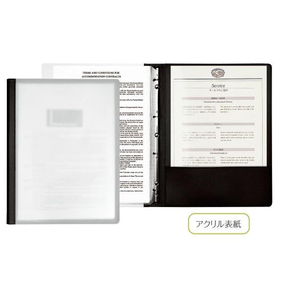 規　格：A4対応仕　様：8ページ仕様　バインダー式サイズ：W248×H315mm材　質：アクリル・合成皮革付　属：ビニール-67（4枚）※こちらの商品は、UV印刷による名入れはできません。検索ワード　メニューブック　A4　ホテル　　　　　　...