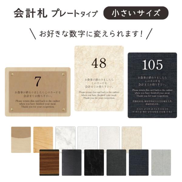 こちらの商品は、まとめ買い割引対象外商品です。仕　様：片面印刷（裏刷り）　　　　A 日本語／英語表記　　　　B 日本語／英語表記　　　　C 日本語／英語／中国語／韓国語表記　　　　塩ビ板（透明）にUVインクジェット印刷サイズ：約W60×H8...