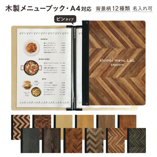 ※こちらの商品は、商品到着後にレビューを書いていただくお約束のもと、表紙の名入れをサービスさせていただいております。また、ご注文のデザインを当社カタログ・ホームページに掲載許可をいただいた場合に限り、背表紙（革）のプリントもサービスさせてい...