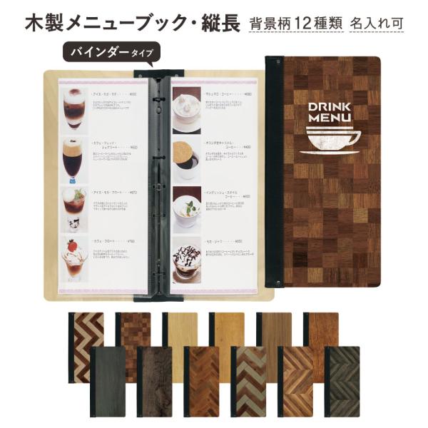 ※こちらの商品は、商品到着後にレビューを書いていただくお約束のもと、表紙の名入れをサービスさせていただいております。また、ご注文のデザインを当社カタログ・ホームページに掲載許可をいただいた場合に限り、背表紙（革）のプリントもサービスさせてい...