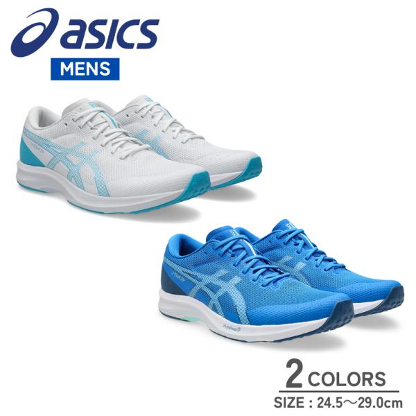 asics アシックス LYTERACER 6 ライトレーサー6 1011B971 部活 練習