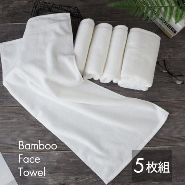 抗菌 防臭 高機能 バンブー タオルです。一般の大人だけでなく、お子様、ベビー、高齢者の方にとてもおすすめなタオルです。【サイズ】約33×89cm　【重さ】約110g　【素材】竹繊維（バンブーレーヨン）65％・綿35％