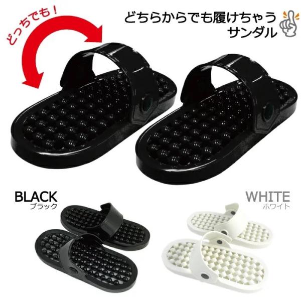 どちらの方向からも履けるので、揃える手間がかからず、楽チンです♪ソールに突起があるため、適度な刺激が足のツボに効きます。※あくまでおまけ機能です洗車などの水を扱う時や、浴室、トイレ、ベランダ用のスリッパにお使いくださいサイズ：　約25-27...